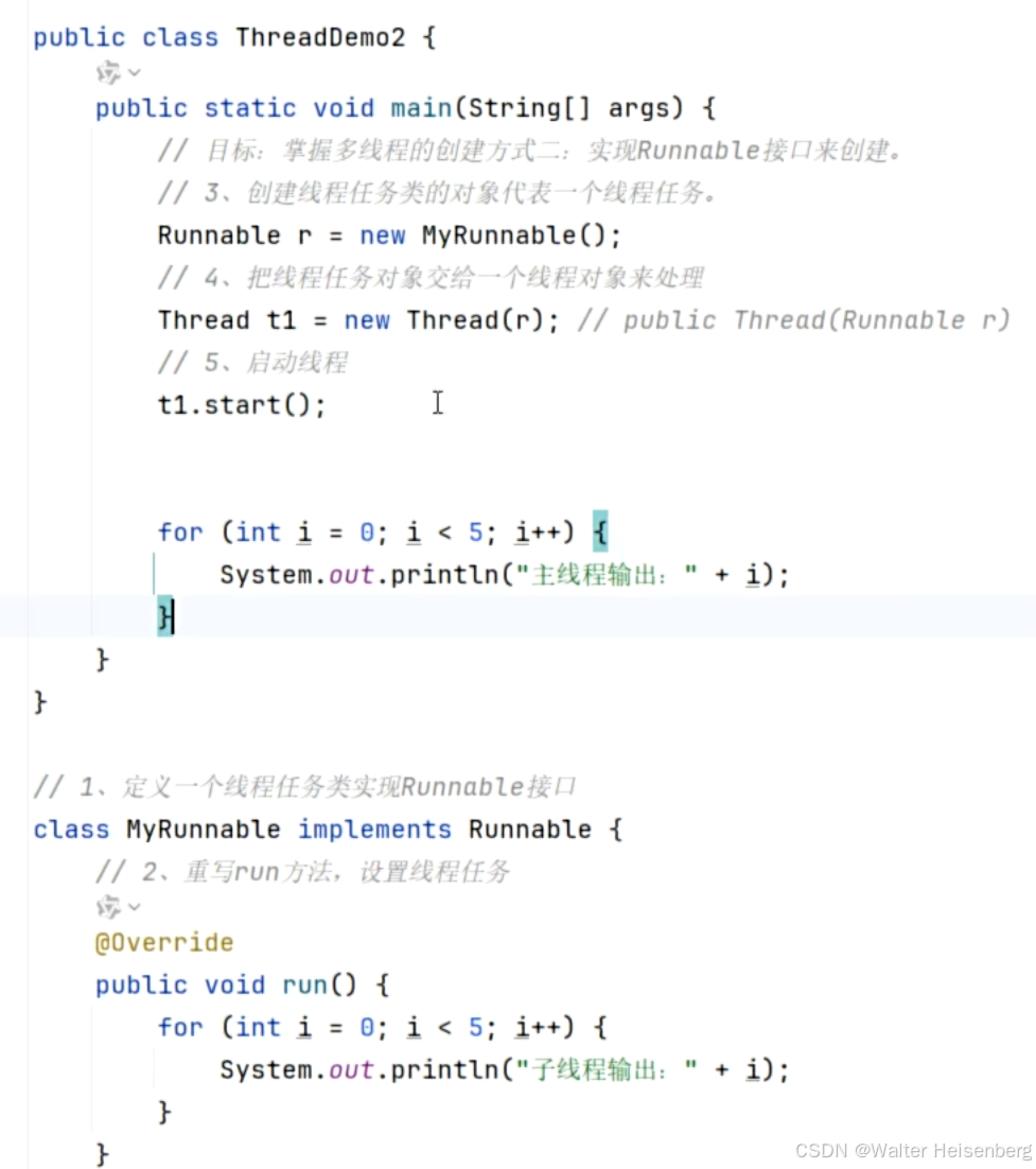 Java DAY13-多线程-CSDN博客