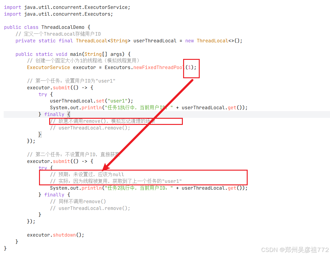 ThreadLocal以及内存泄露原理的源码解析_java threadlocal 弱引用释放时间-CSDN博客