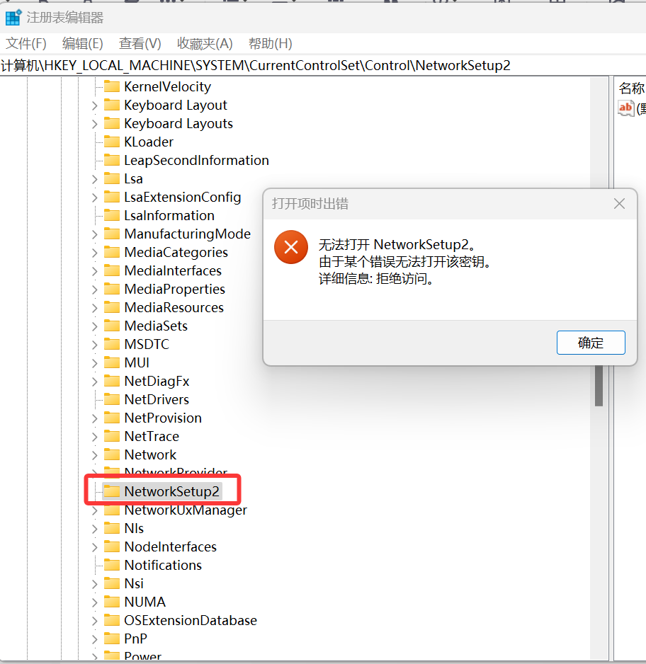 从零到精通：eNSP 网络仿真平台安装全流程及高阶报错解决_runasti删除virtualbox-CSDN博客