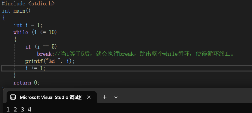 C语言中的循环语句_c语言while-CSDN博客