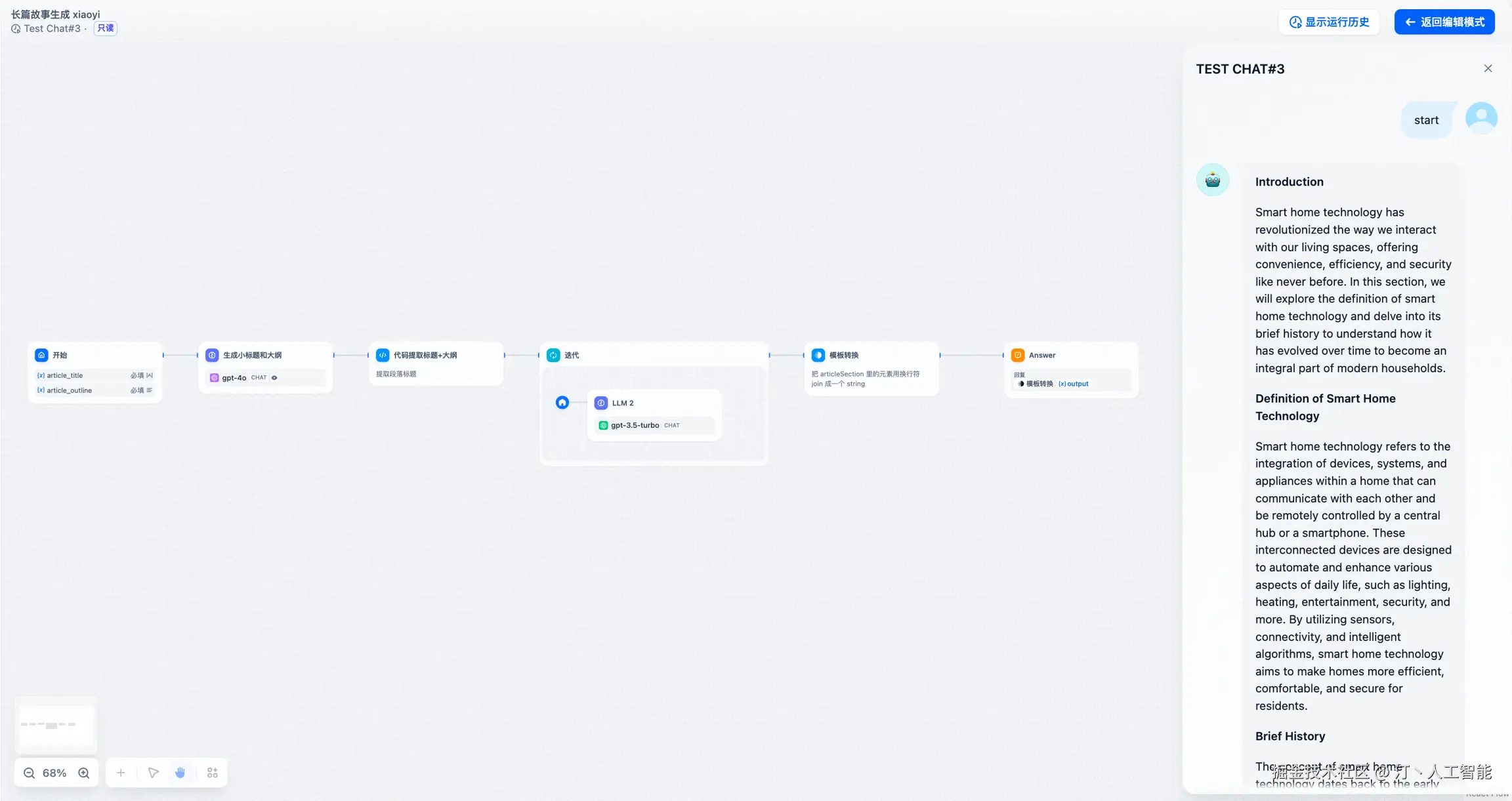 Dify-LLM平台应用实践_dify dsl文件下载-CSDN博客
