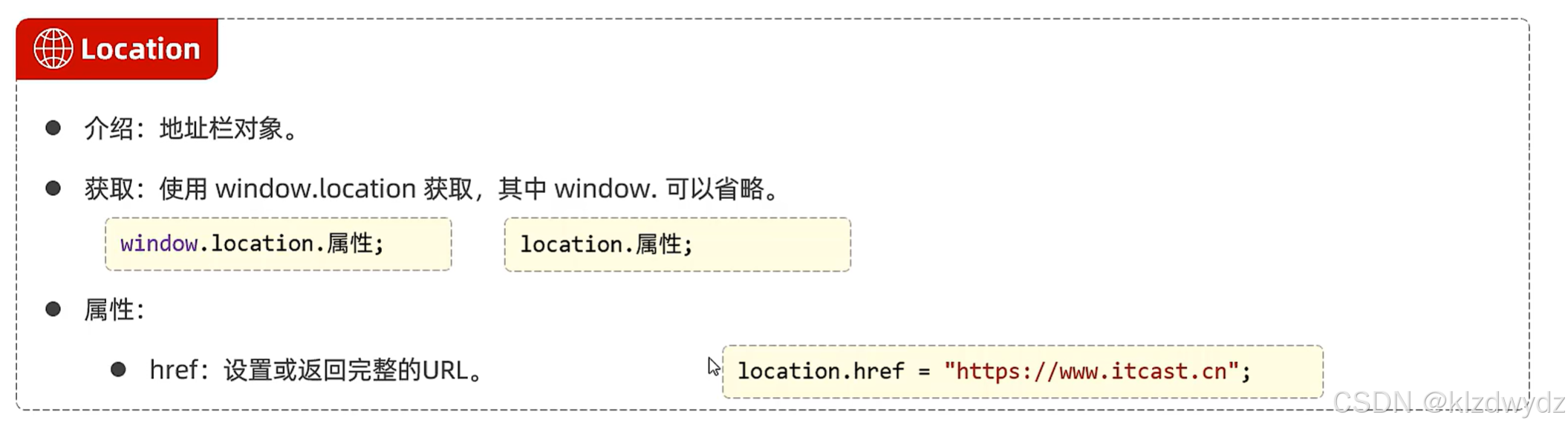 javaweb_java web-CSDN博客