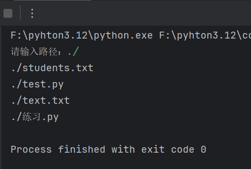python作业二-CSDN博客