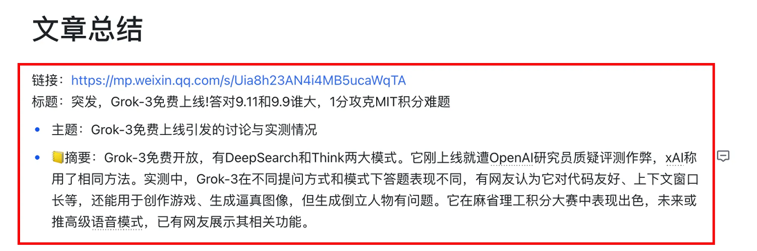 Coze实践_astrbot接入coze-CSDN博客