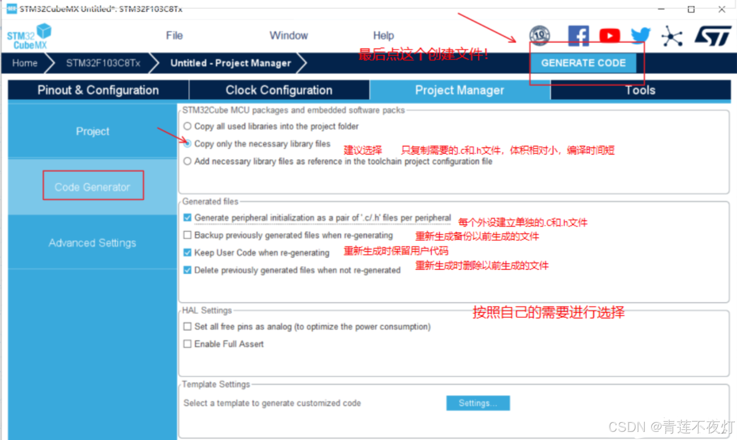 STM32基于HAL库的嵌入式RTOS多任务程序设计(UCOSIII)_stm32g0 ucos-CSDN博客