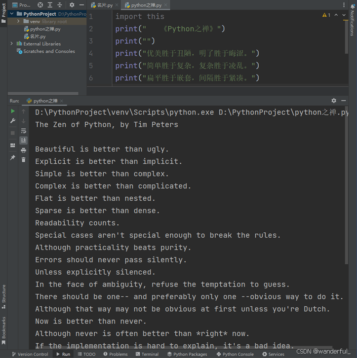python（初学入门练习1）简单的print( )函数运用_print("hello, python!")1.-CSDN博客