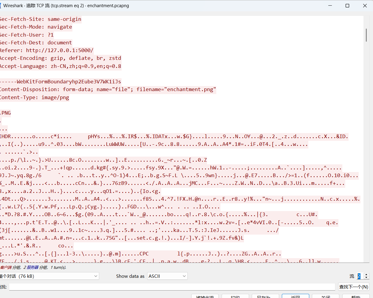 Moectf week2 练习-CSDN博客