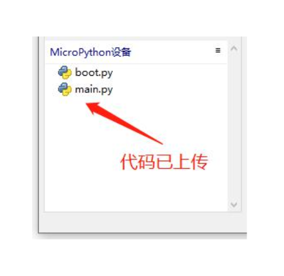 python开发ESP32--安装Thonny及使用_thonny安装教程-CSDN博客