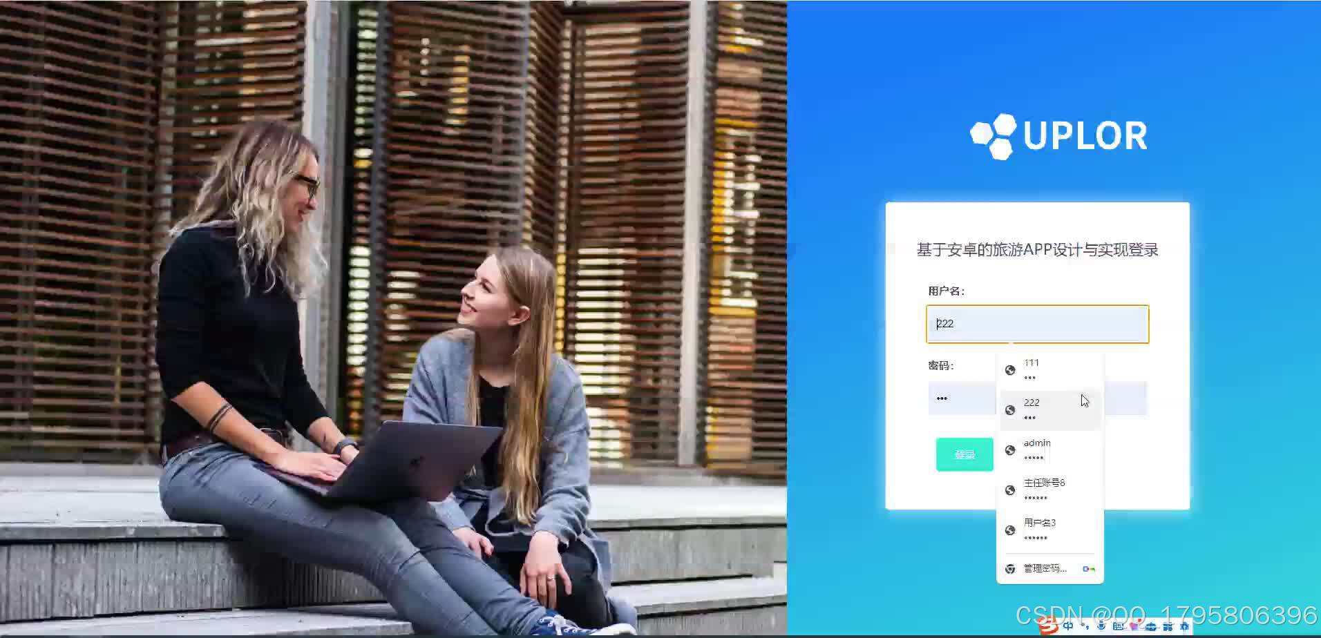 基于springbootvue安卓的旅游app设计与实现基于springbootvue的文旅移动端的应用 Csdn博客