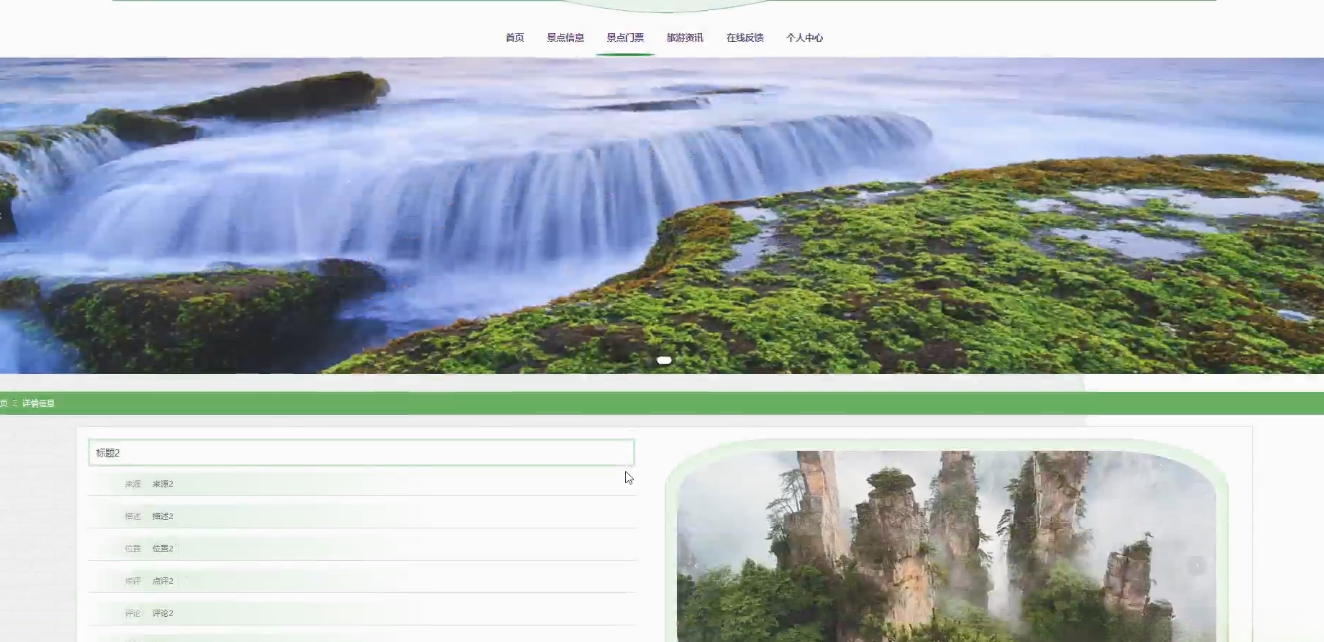 基于python的旅游景点推荐系统【论文、源码、开题报告】基于python的旅游景点推荐系统开发背景介绍 Csdn博客