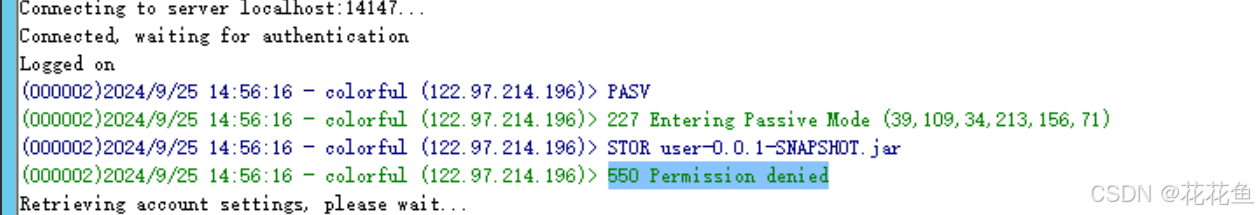 Windows 通过FTP上传文件到FileZilla Server失败，提示“550 Permission denied”错误的检查-CSDN博客