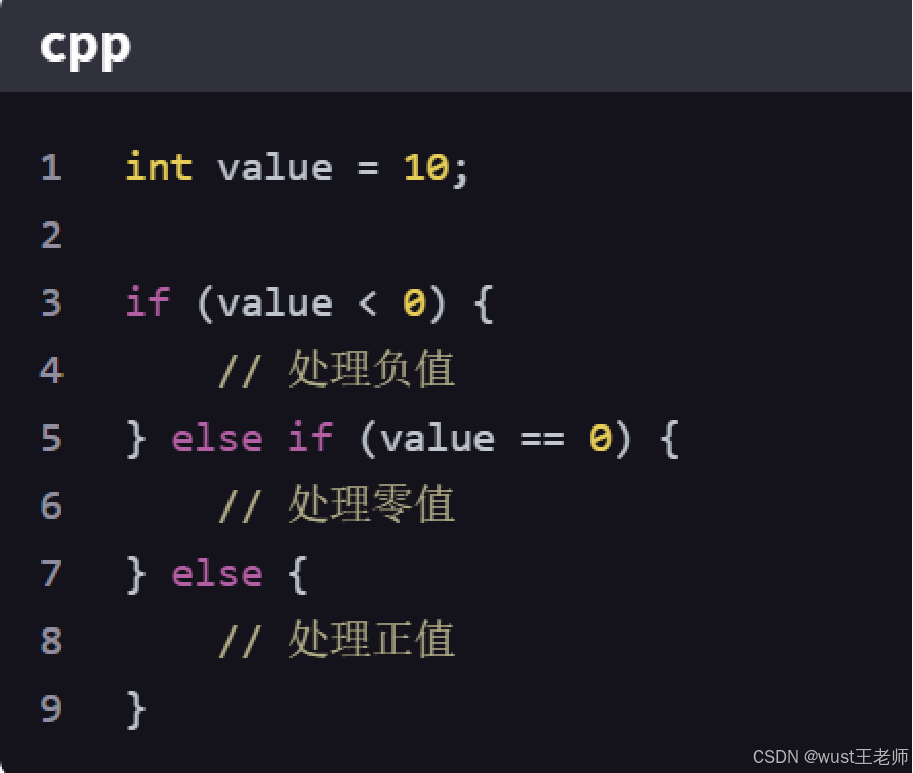 第5章选择控制结构-switch-CSDN博客