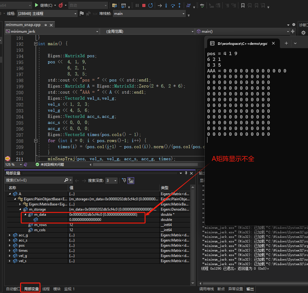 VS Studio 使用Debug看Eigen内部值的时候，无法完全显示_vs怎么查eigen库-CSDN博客
