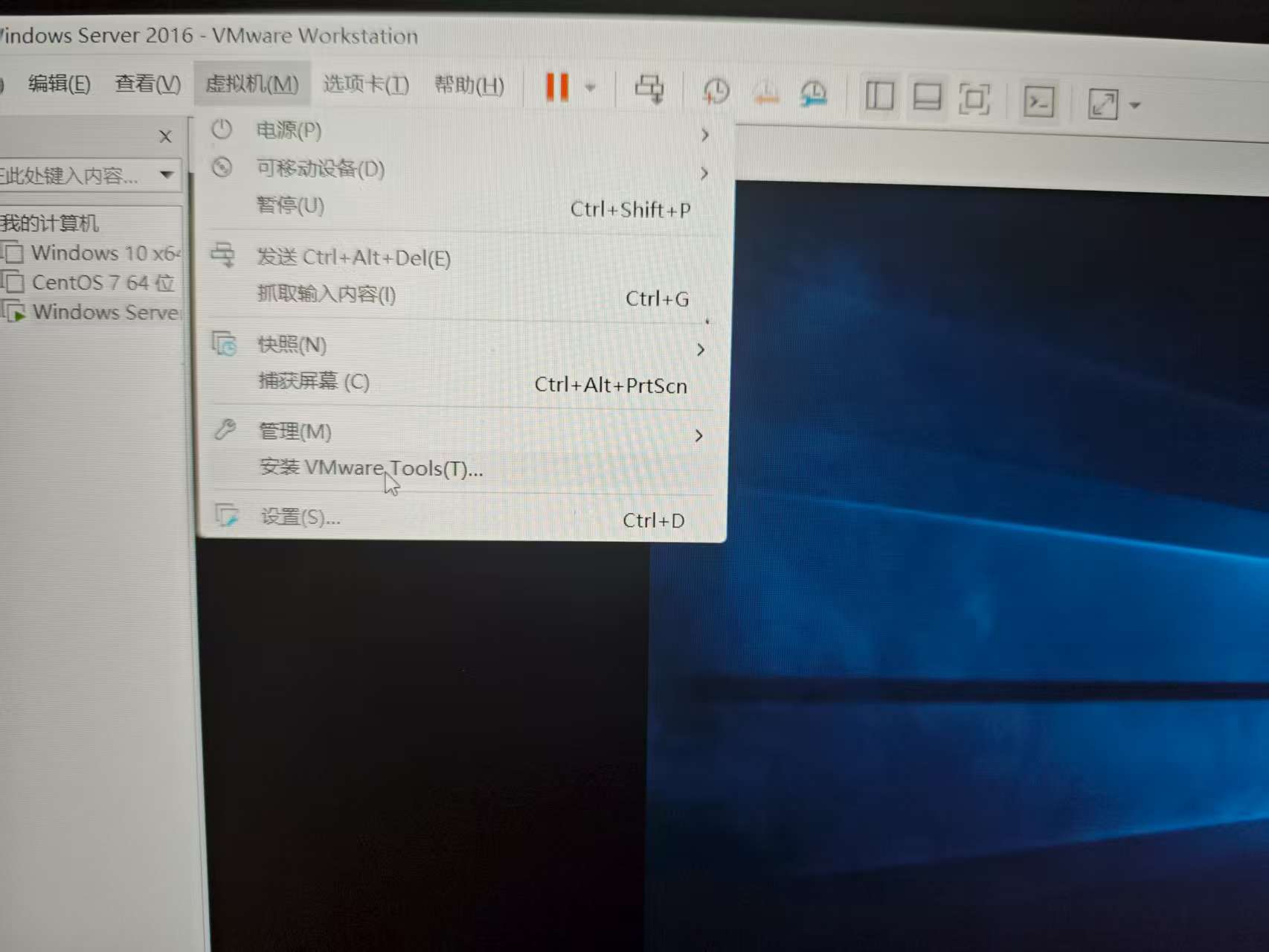 Windows Server 2016 的安装教程_server2016-CSDN博客