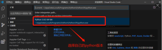 miniQMT怎么配置Python？（超详细保姆级教程）-CSDN博客