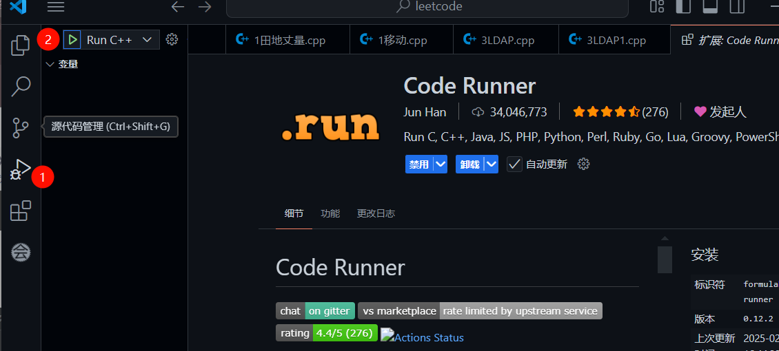 vscode无需手动配置tasks/launch.json文件运行代码_vscode task runner-CSDN博客