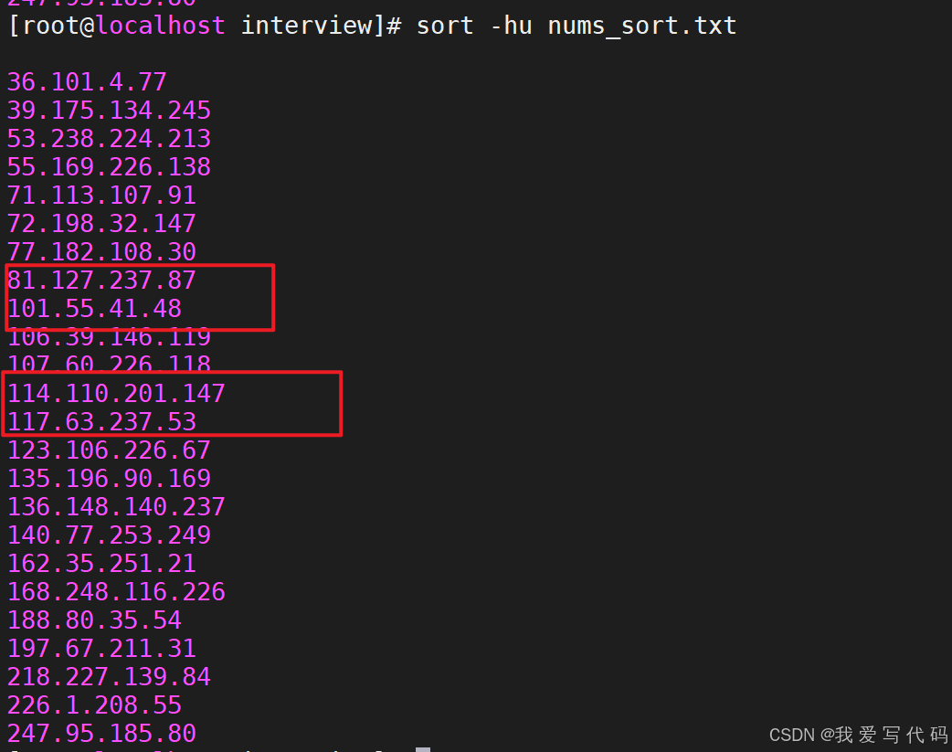 【Linux】sort命令-去重疑问_sort 去重-CSDN博客