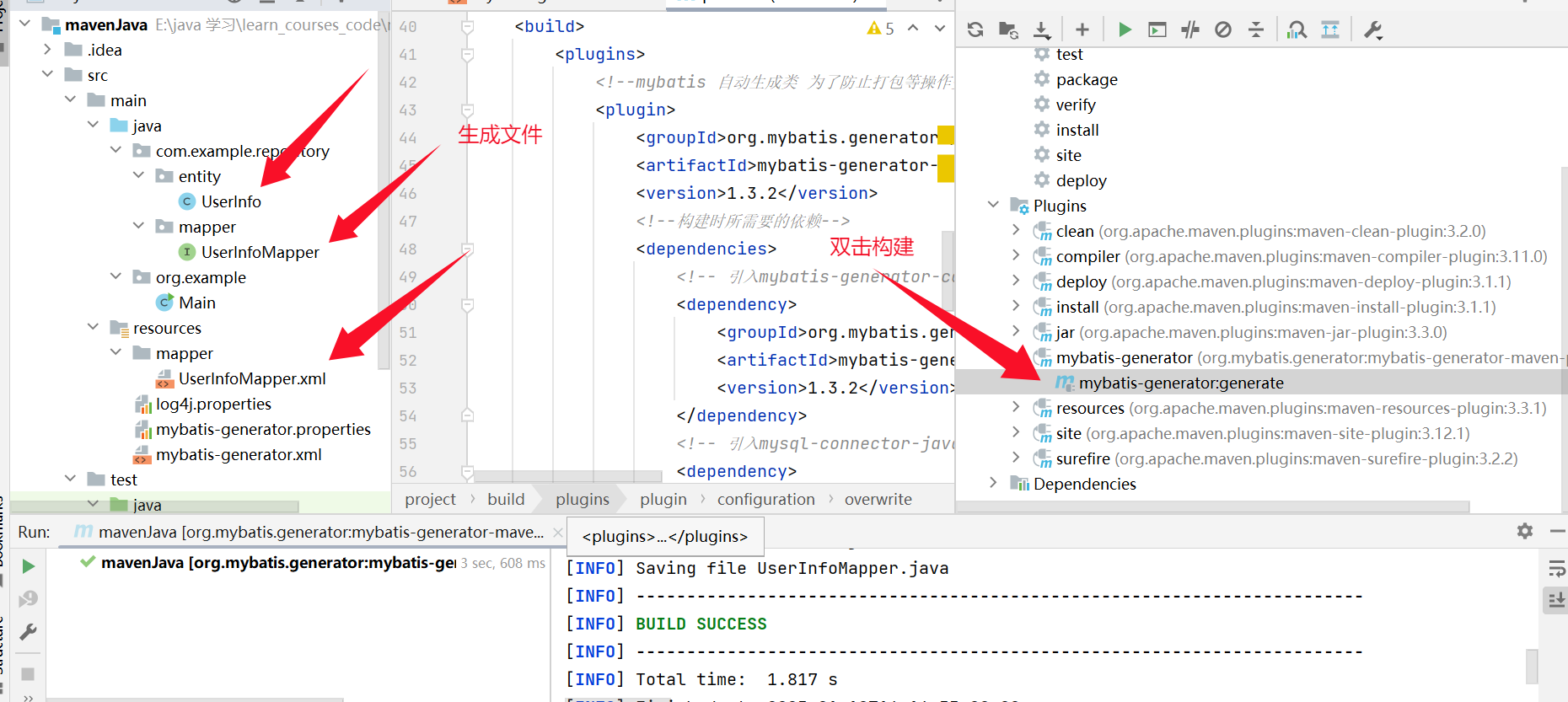 从sql安装到mybatis-generator配置（2025版-保姆级教程）_mybatis-generator-core-CSDN博客