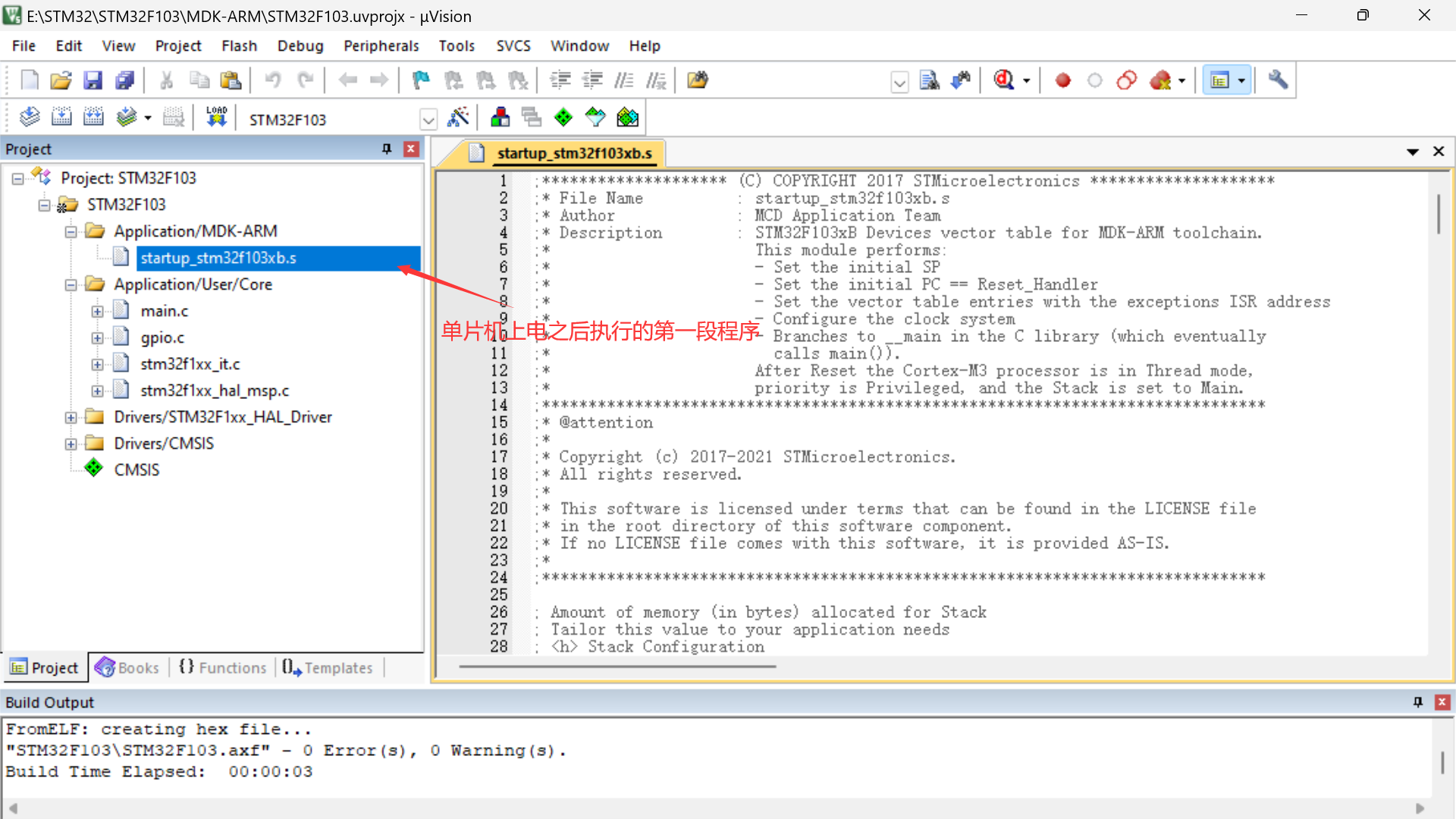 STM32启动流程详解（超全，startup_stm32xx.s分析）_stm32启动过程详解-CSDN博客