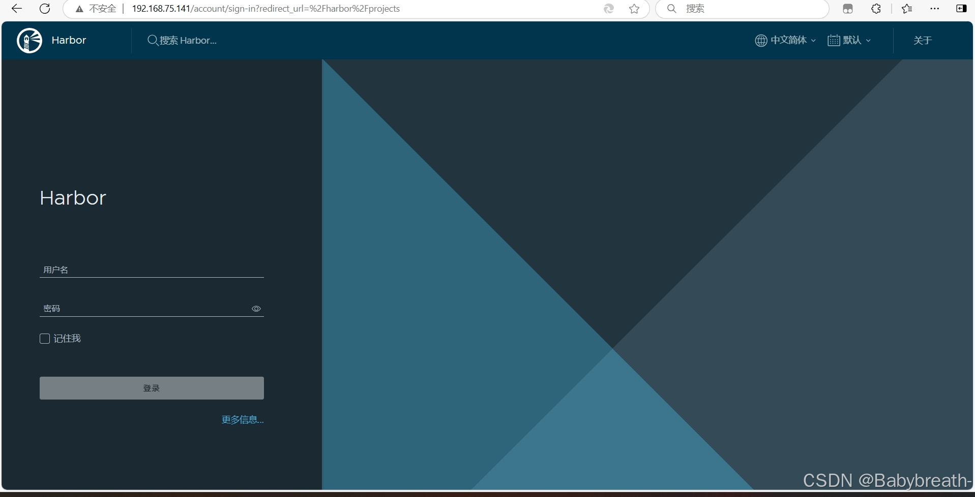 【Docker】 部署harbor私有仓库-CSDN博客