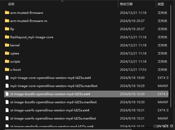 对STM32MP257的ubuntu系统的配置与优化_stm32mp257 ubuntu移植-CSDN博客