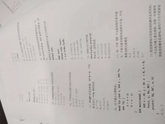 C基础语言 day5作业-CSDN博客