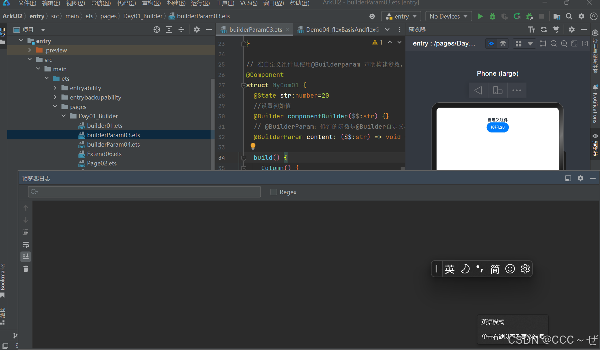 【HarmonyOS】鸿蒙-报错Cannot read properties of null (reading ‘meta‘)问题_error: cannot read properties ...