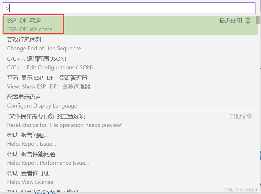 Windows系统VSCode 搭建ESP-IDF环境_esp-idf安装-CSDN博客