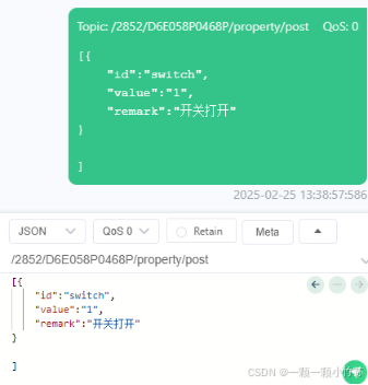 使用mqttx模拟设备接入FastBee物联网平台_fastbee mqtt-CSDN博客