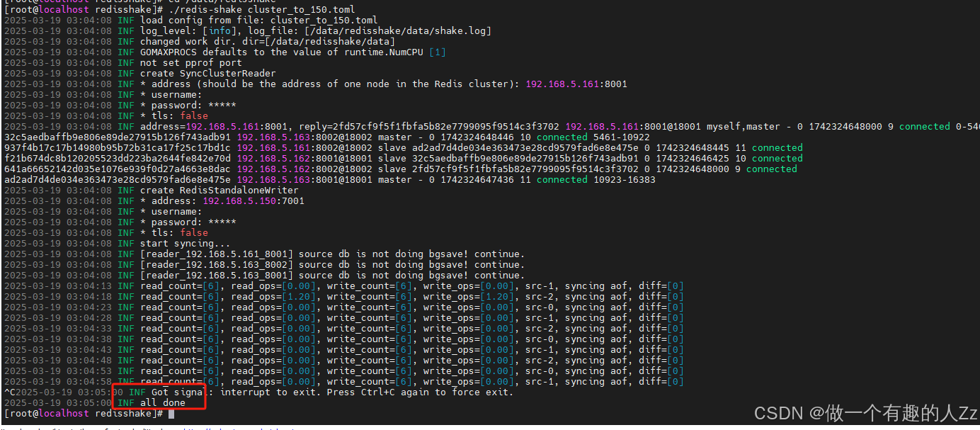 Redis6【备份迁移篇】02：使用redis-shake对Redis进行迁移-CSDN博客