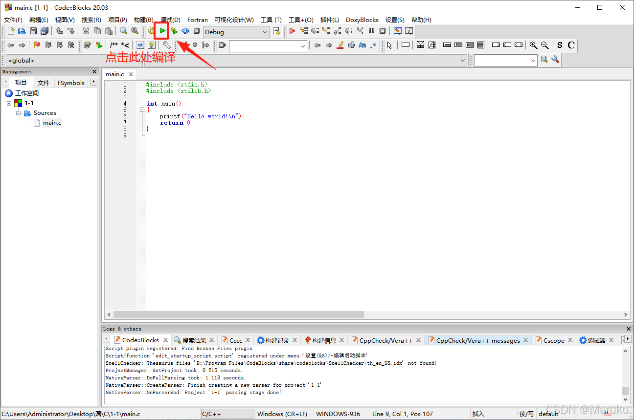 Code::Blocks安装教程以及GNU GCC Compiler（GCC编译器）下载方式及汉化教程_codeblocks下载安装教程-CSDN博客
