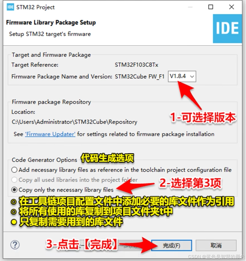 STM32CubeIDE基础使用教程—基于杨桃电子_stm32cubeide使用教程-CSDN博客