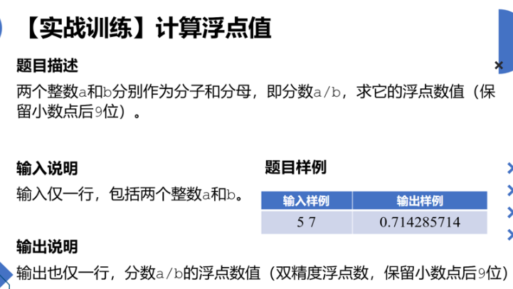 9月13和14-CSDN博客