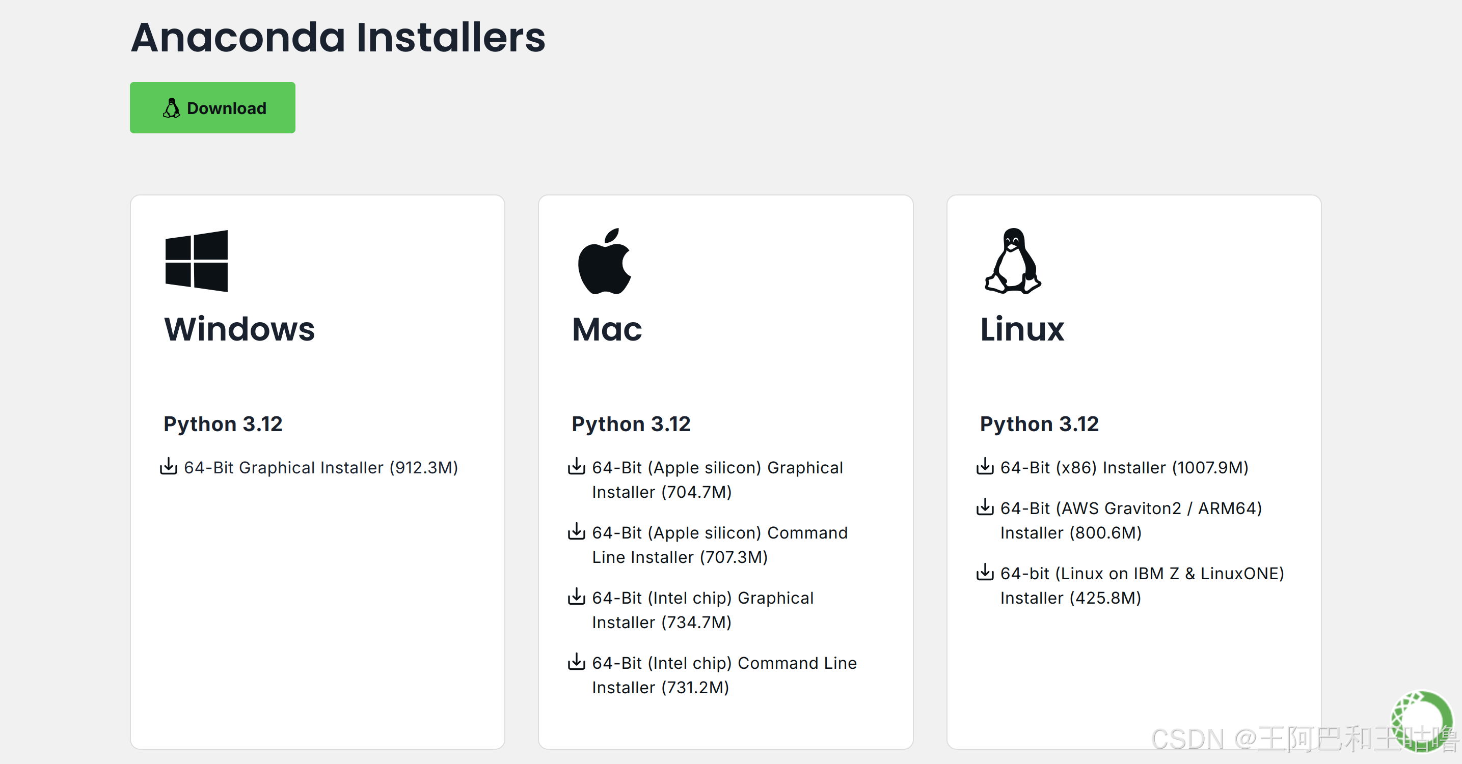 【Ubuntu2404】Ubuntu24.04下载并安装Anaconda3_ubuntu下载anaconda3-CSDN博客