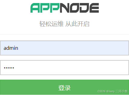 在Linux中通过docker安装appnode面板_appnode安装-CSDN博客