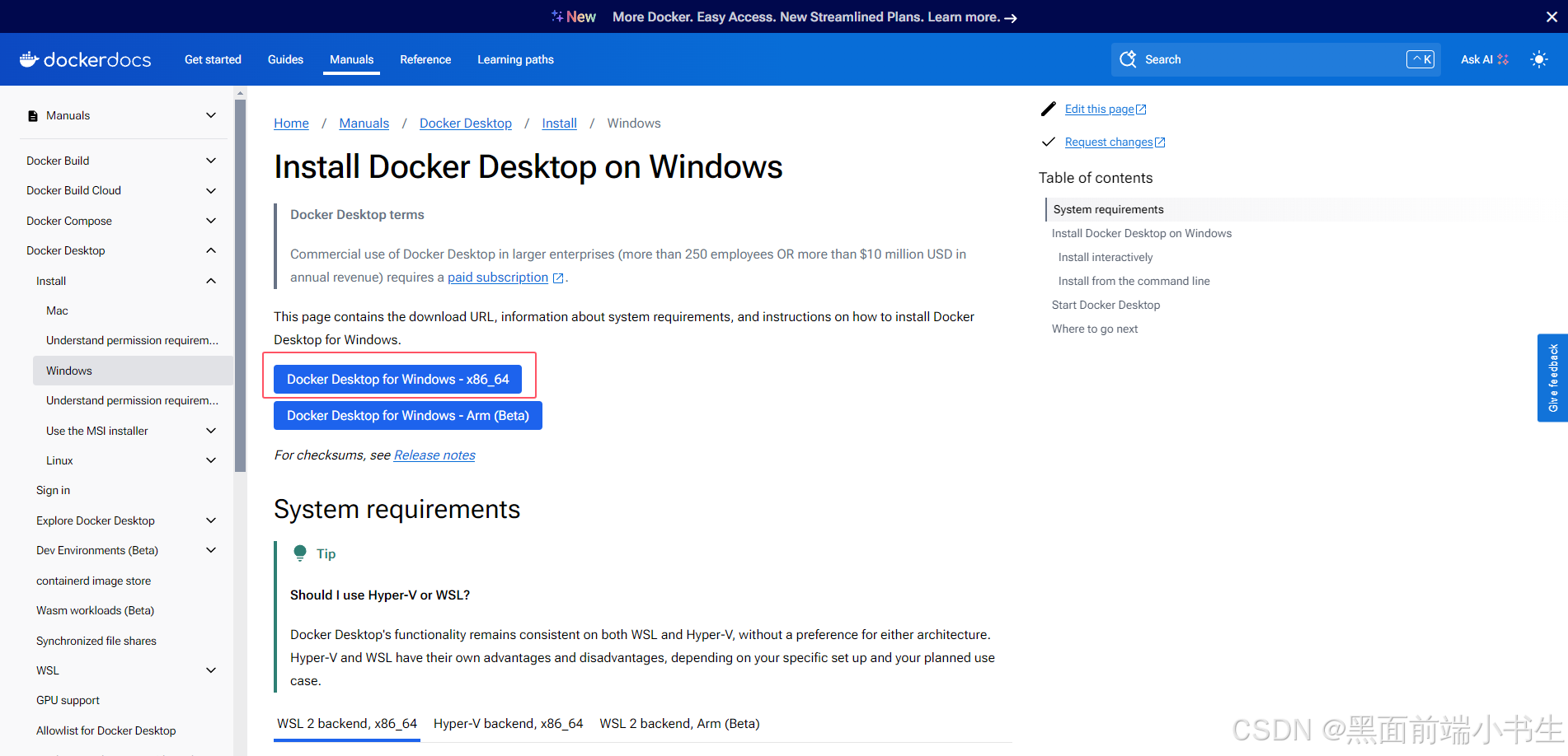 Docker、Dockerfile 和 Docker Desktop_docker desktop dockerfile-CSDN博客