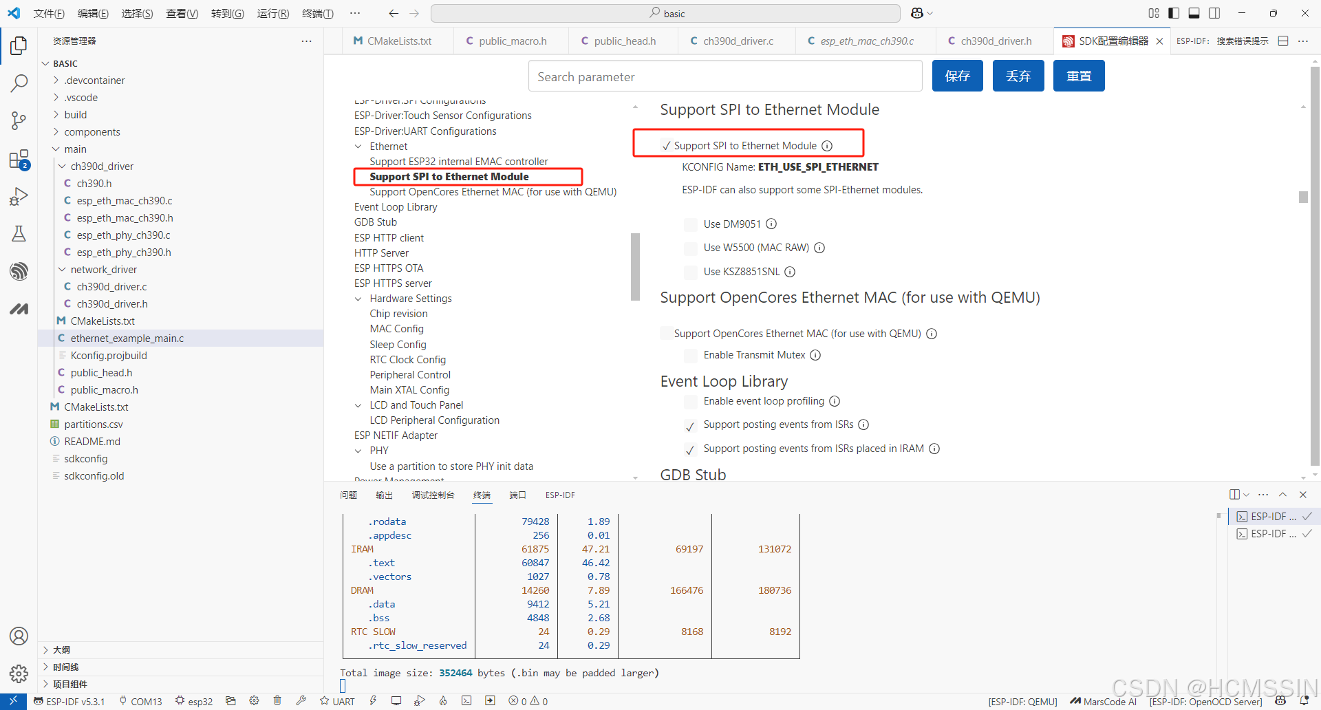 ESP32-IDF:双CH390D以太网端口同时使用_esp32 ch390-CSDN博客