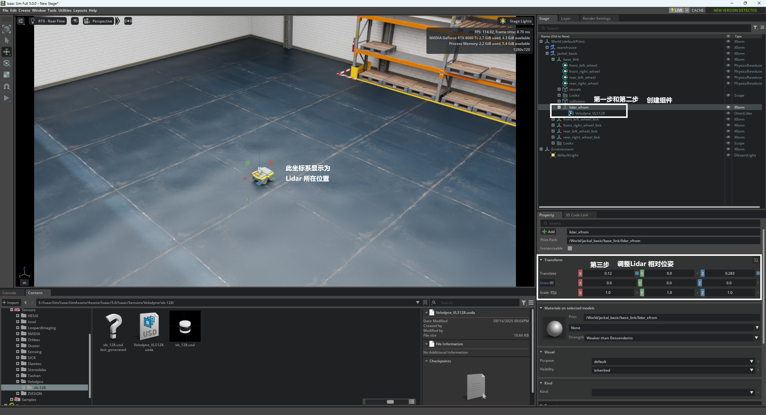 构建Window issacSim 和 WSL2 Humble 联合使用IsaacSim 获取并发布点云数据_wsl2安装issac sim-CSDN博客
