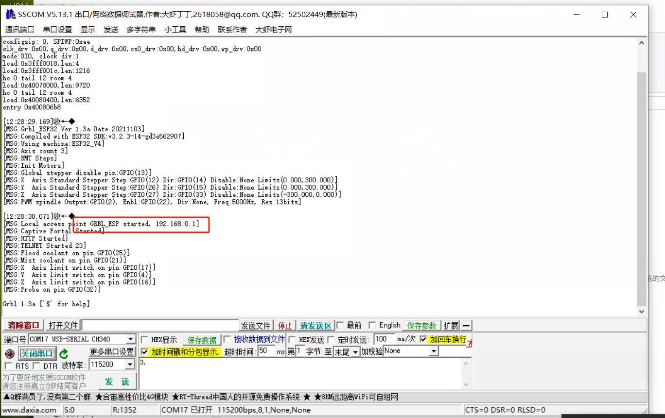 GRBL_ESP32数控系统（三轴，四轴）_esp32 grbl-CSDN博客