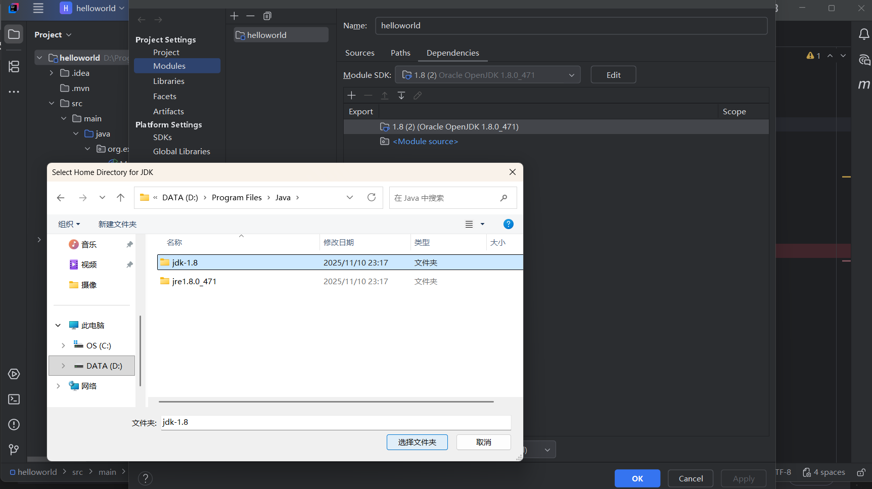 IDEA Cannot resolve symbol ‘String‘-CSDN博客