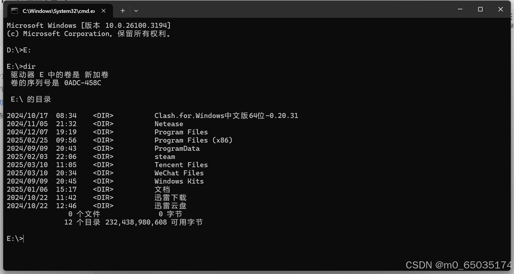 打开CMD的几种方法和常见DOS命令_进入dos命令-CSDN博客