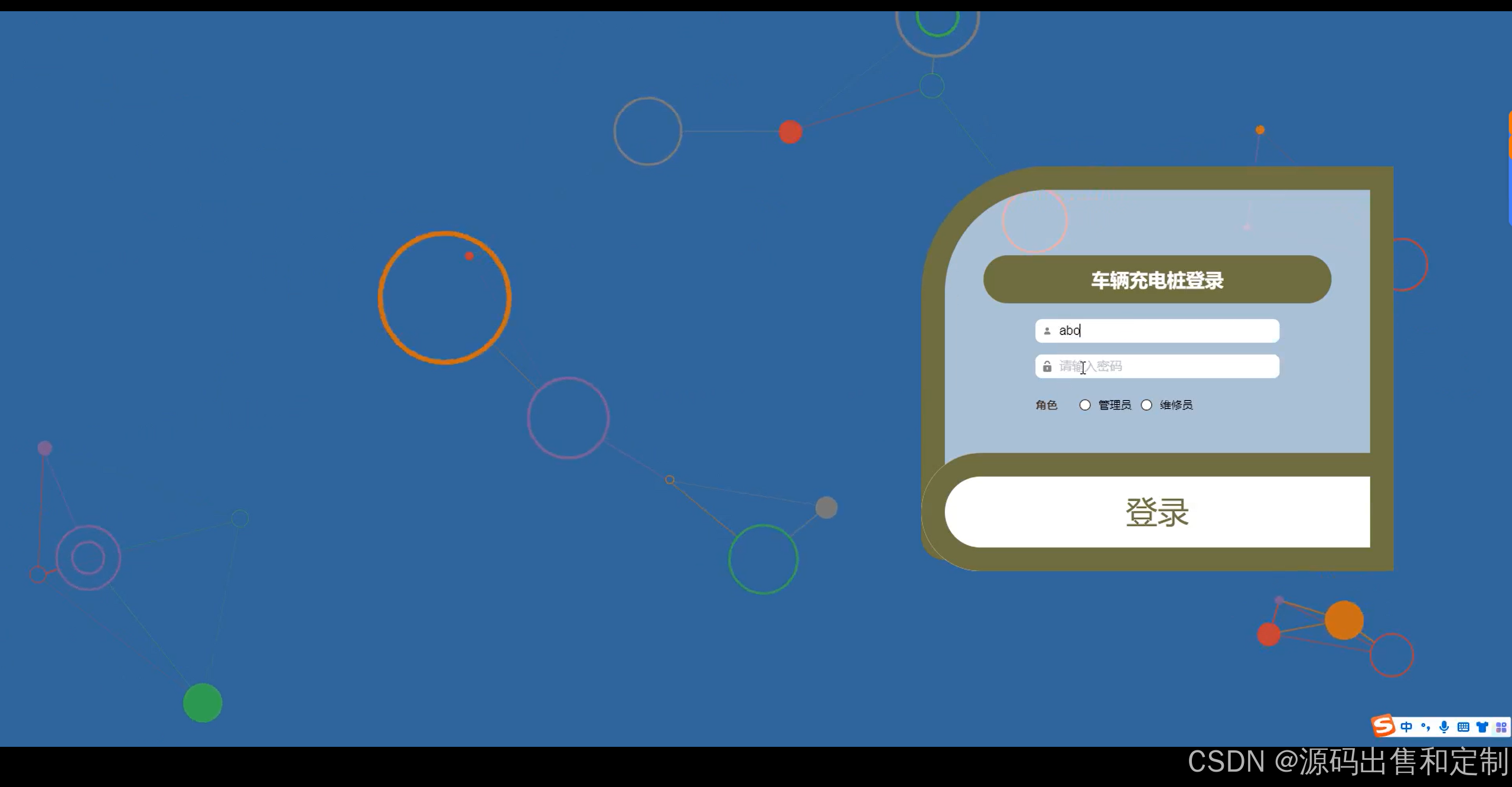 (附论文)Java基于Springboot和Vue的车辆充电桩系统(735)_springboot vue2 充电桩-CSDN博客