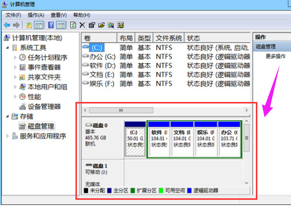 Win7磁盘分区：MBR vs GPT终极指南_win7 gpt-CSDN博客