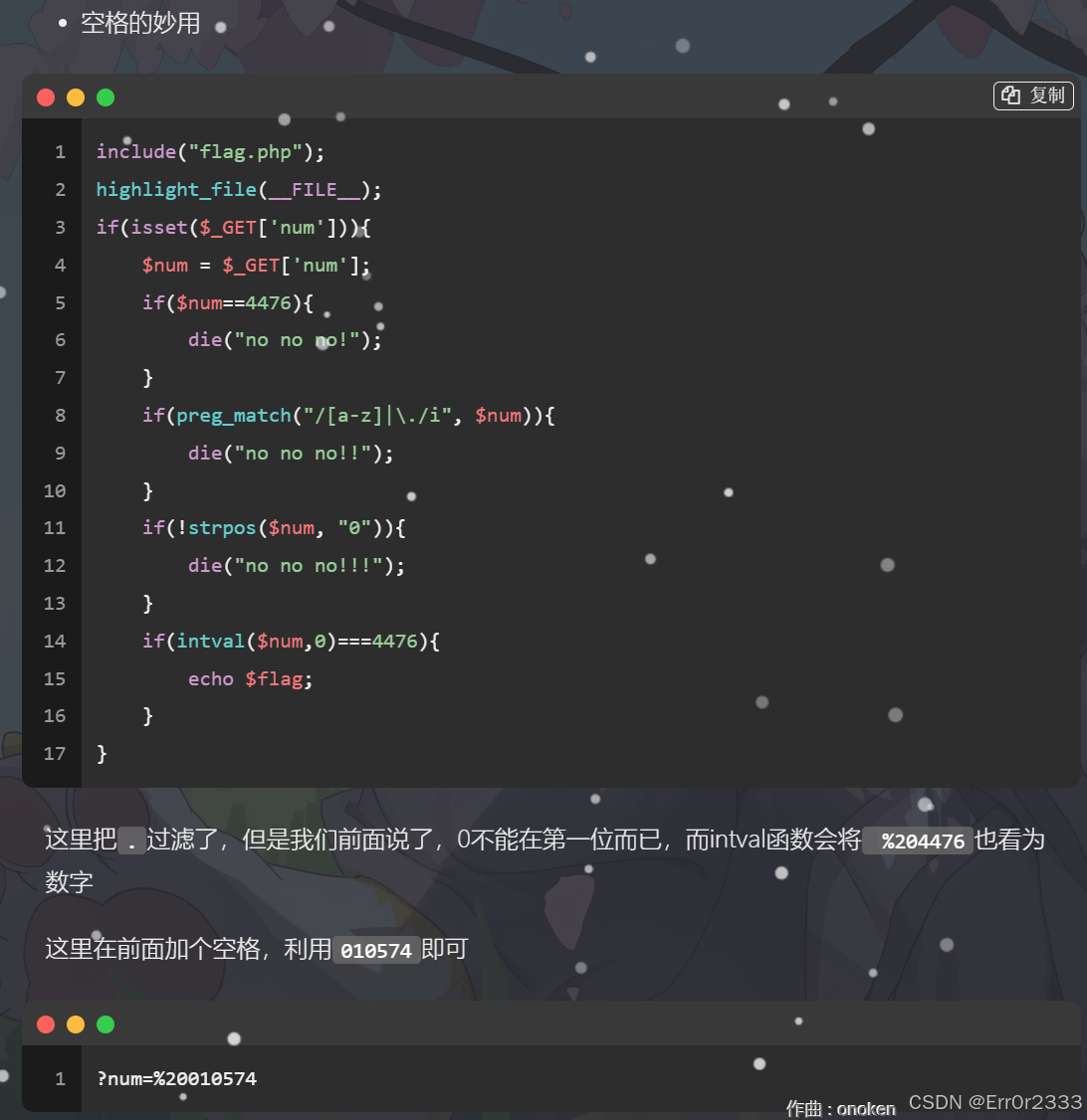 NewStarCTF2024 web方向全解_newstar2024-CSDN博客
