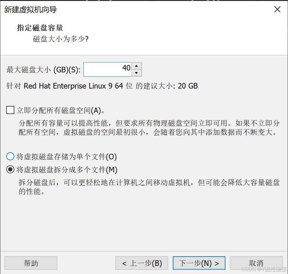 RHCSA 2025/3/18 笔记——Linux学习环境搭建_红帽linux实验环境搭建-CSDN博客