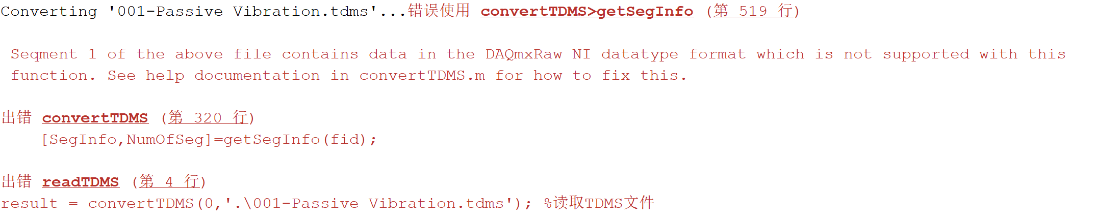 Matlab读取TDMS格式数据_matlab读取tdms文件-CSDN博客