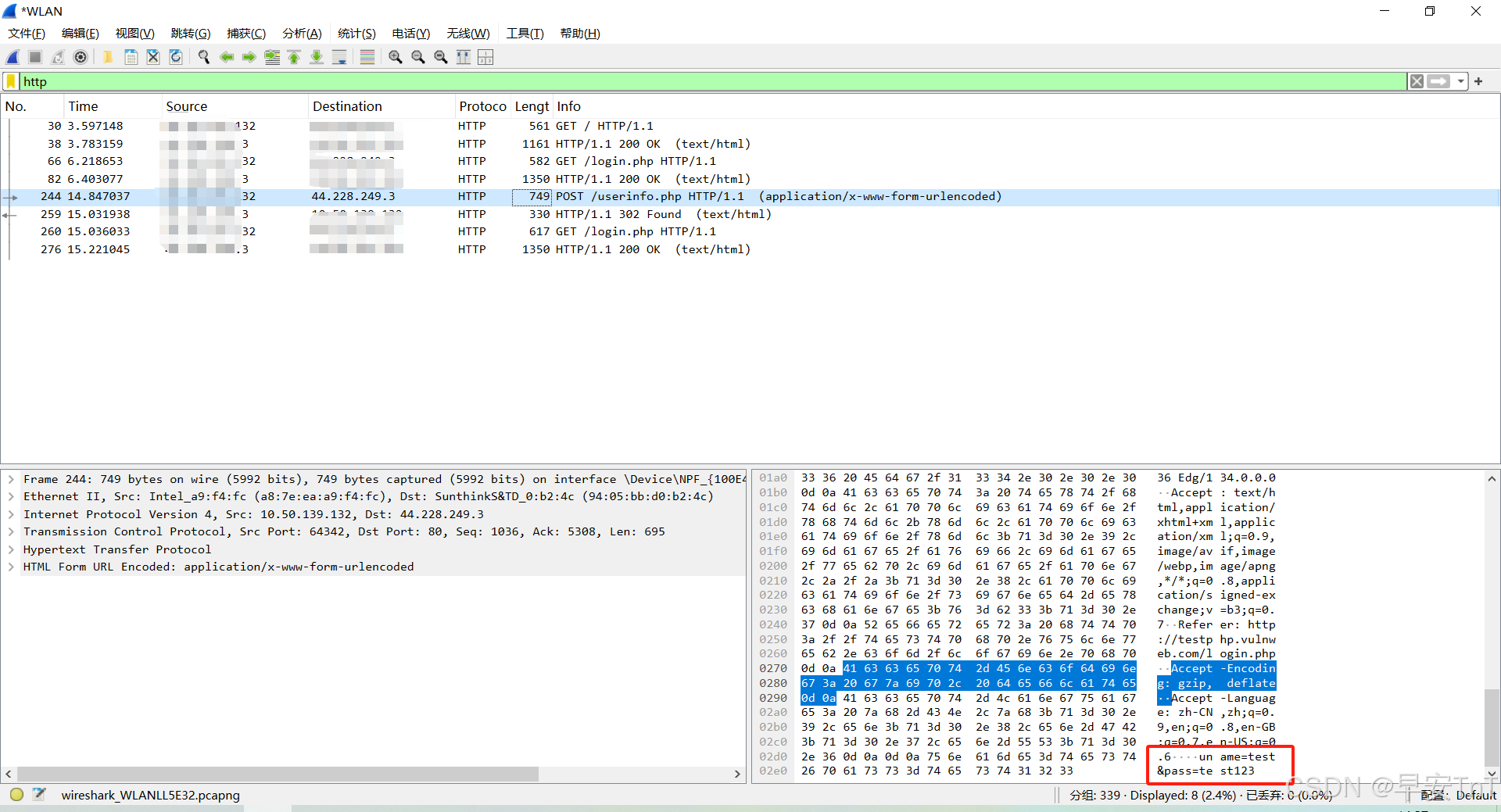 10.中间人攻击（MITM）入门-CSDN博客