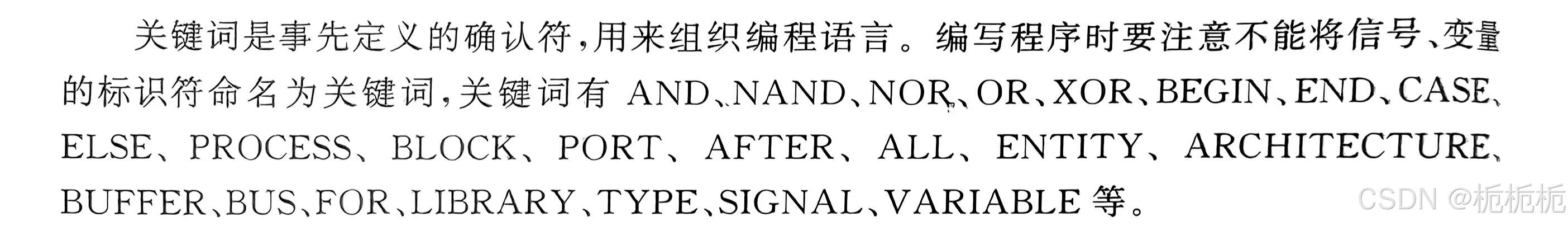 EDA笔记_gal pal仿真-CSDN博客