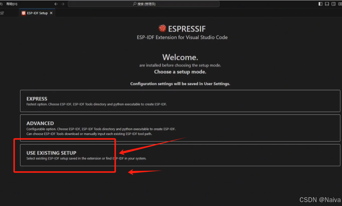 Esp32 C3 入门笔记01 开发环境搭建helloworld！ Esp Idf Vscodeesp32c3开发教程 Csdn博客
