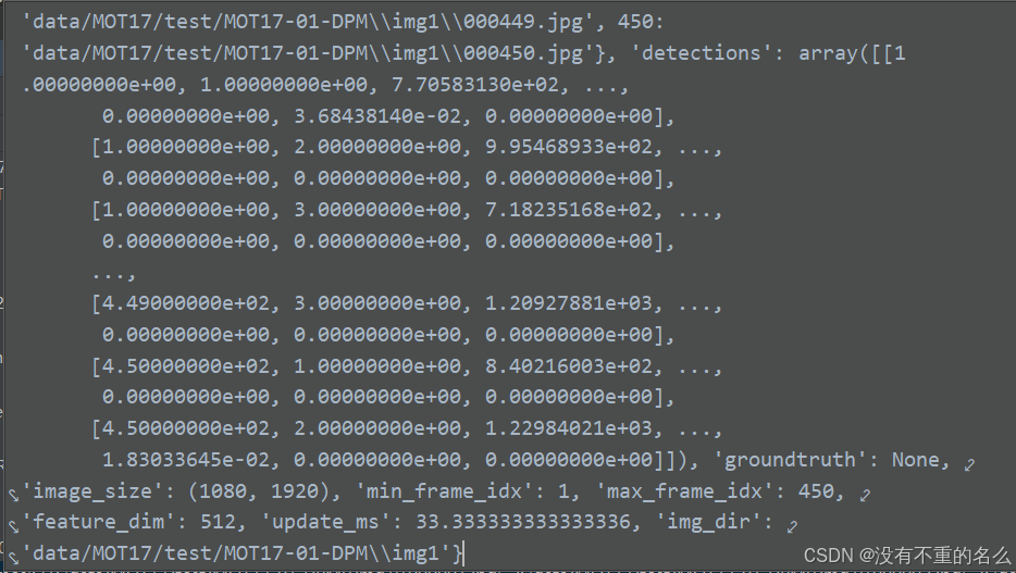 GMTracker：Incorporating Graph Partitioning With Deep Feature Learning for Multiple Object ...